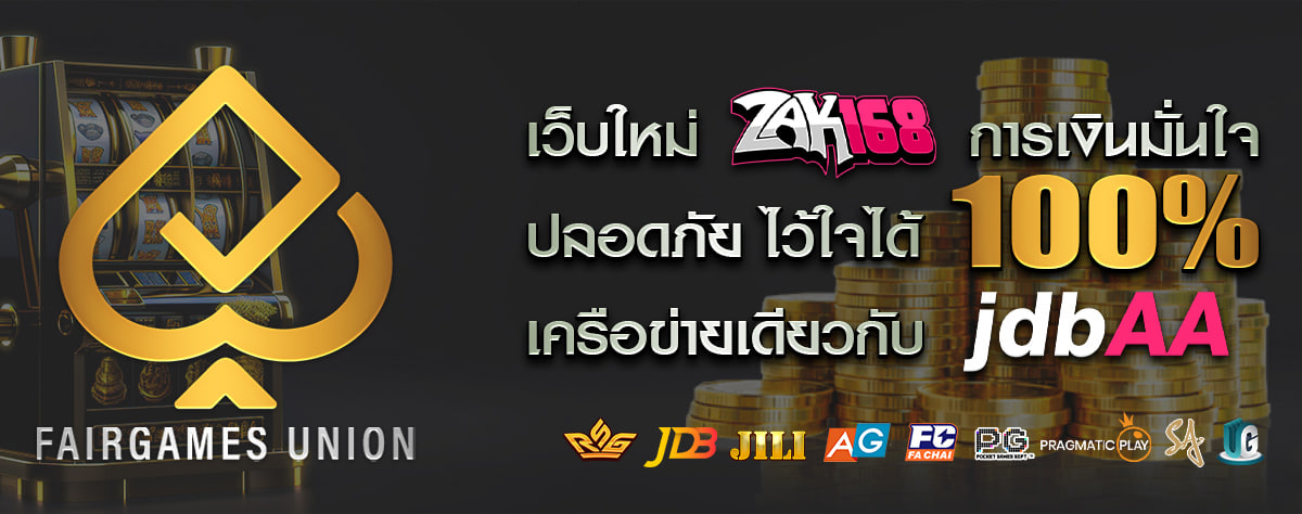 JDBAA | สล็อต ออนไลน์ บาคาร่า เกมยิงปลา คาสิโน ออนไลน์